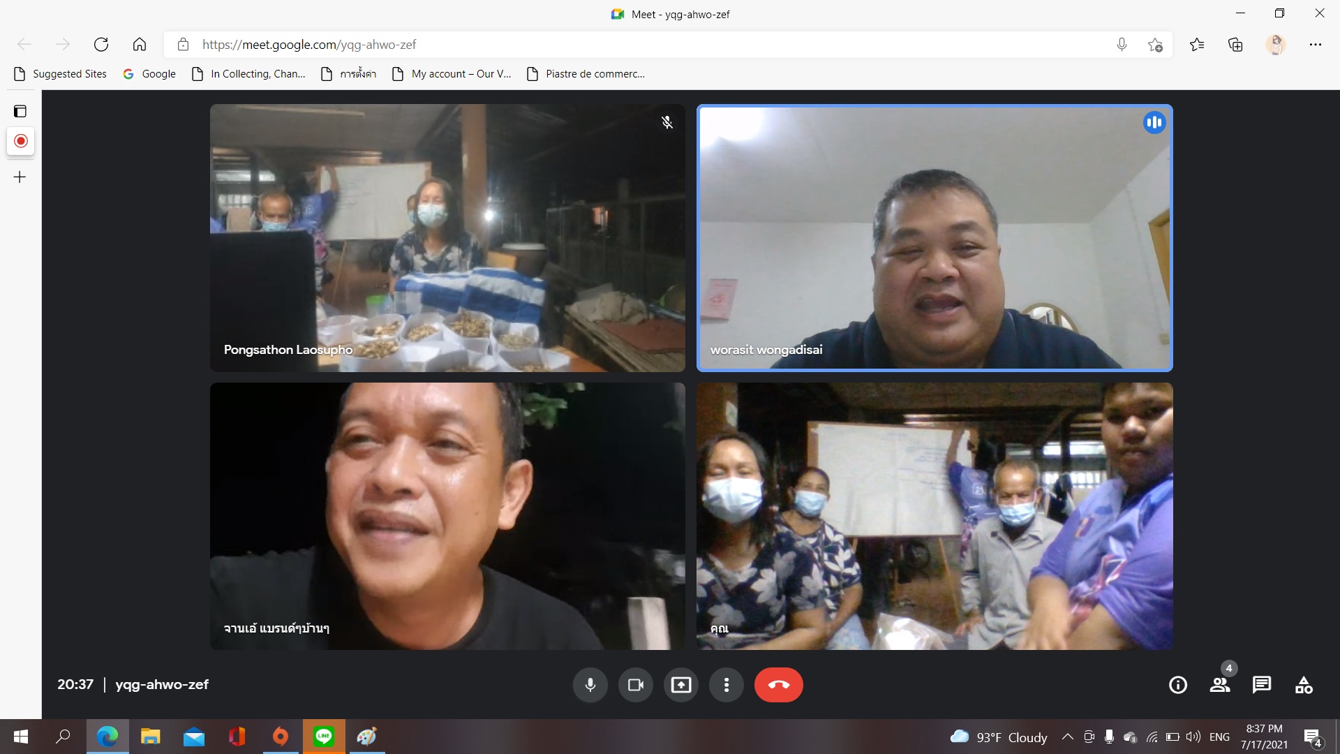 KU U2T มหาวิทยาลัยสู่ตำบล มหาวิทยาลัยเกษตรศาสตร์